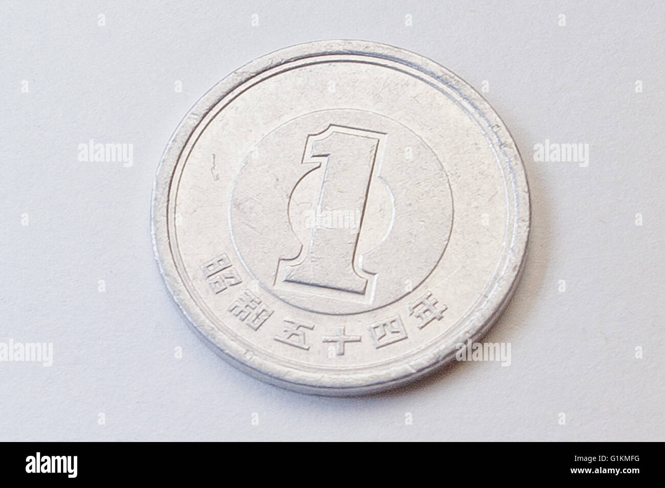 1 yen Japan coin Stock Photo - Alamy