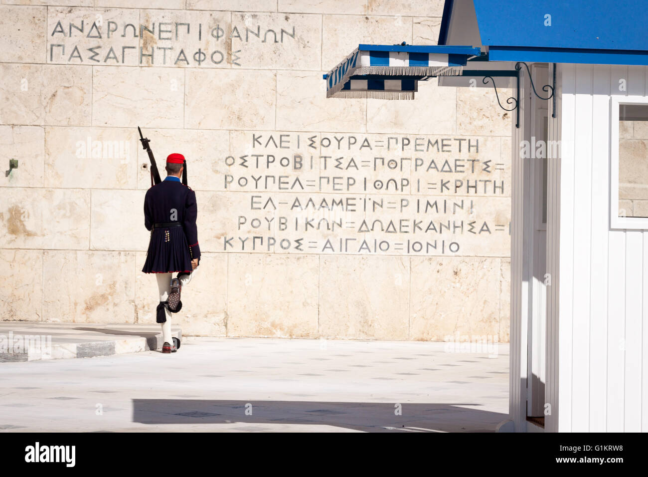 The Evzones is a historical elite light infantry of the Greek Army ...