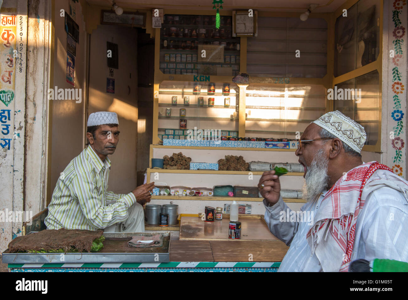 The Greedy Pilgrim, Hazrat Mira Datar, Unava Stock Photo - Alamy