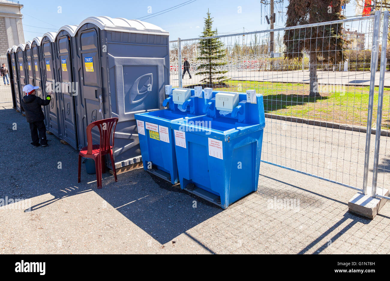 Mobile public toilets and equipment for washing hands at the central ...