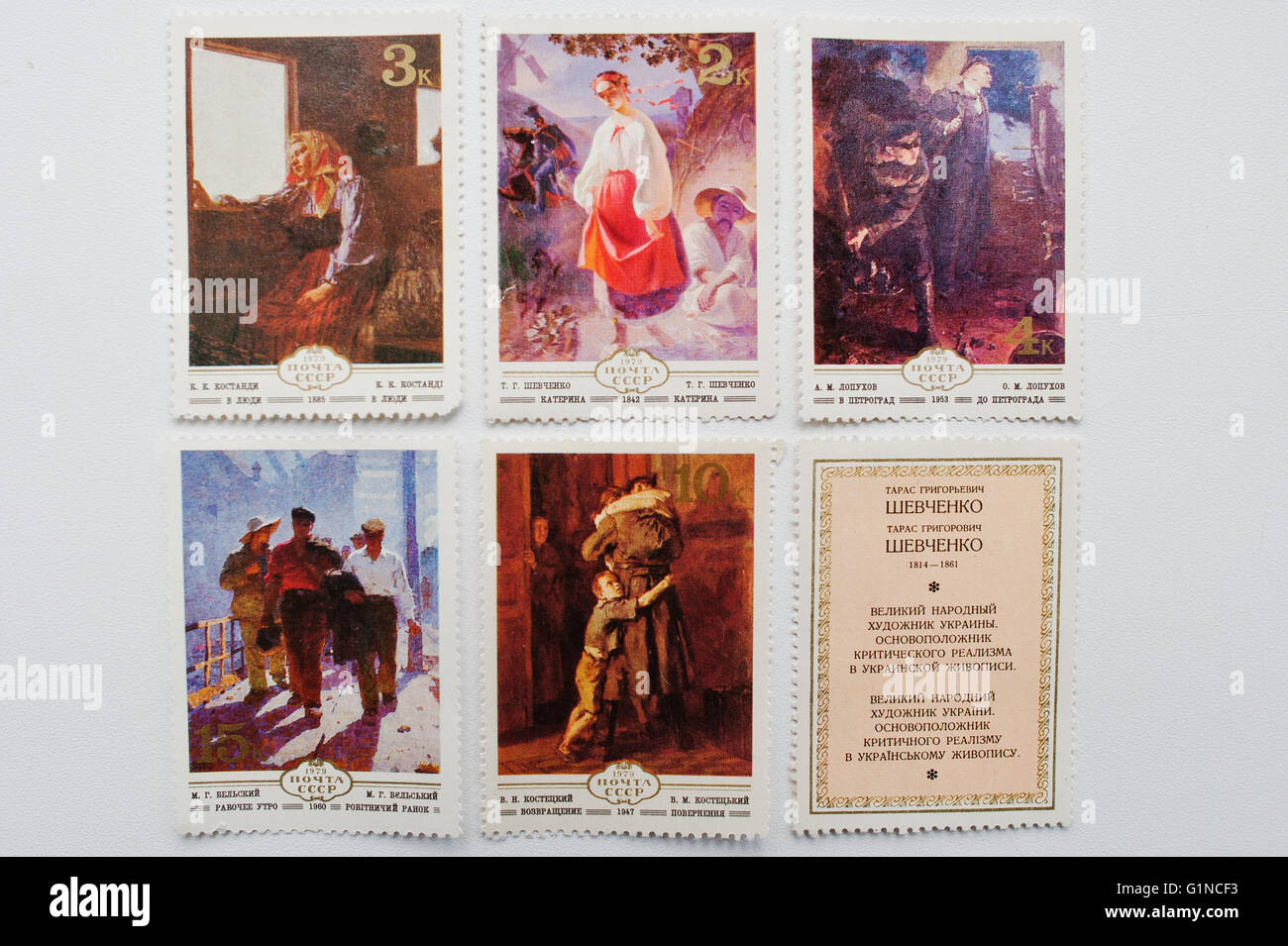 Old ukraine historic poster postcard hi-res stock photography and ...
