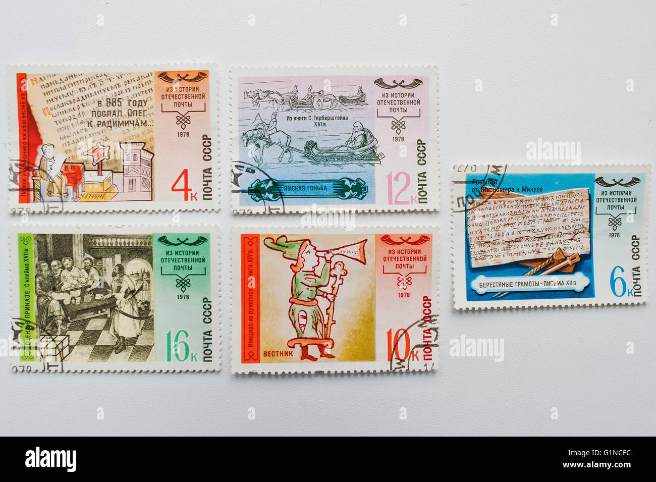 Old russian postage stamps hi-res stock photography and images - Alamy