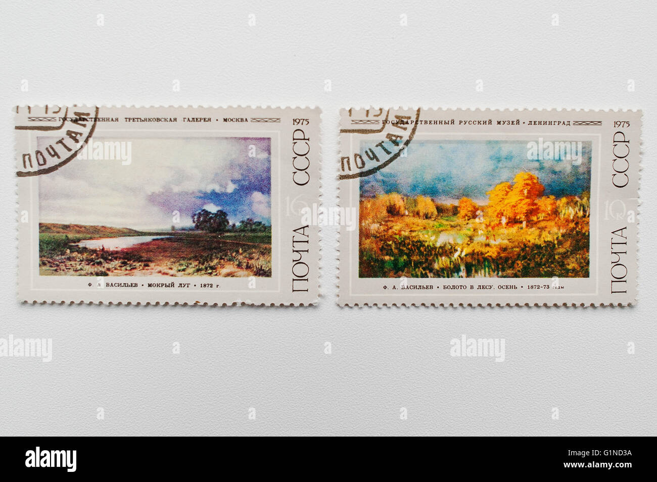 Old Ukraine Historic Poster Postcard High Resolution Stock Photography ...