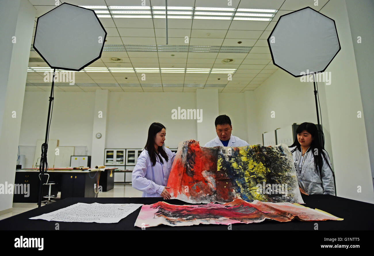 Liaoning provincial museum hi-res stock photography and images - Alamy