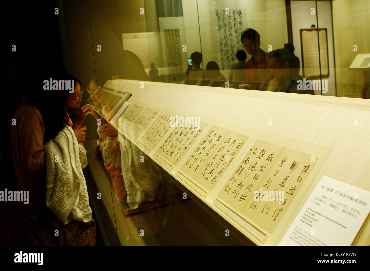 Shanghai, China. 18th May, 2016. Visitors look at exhibits of ancient ...