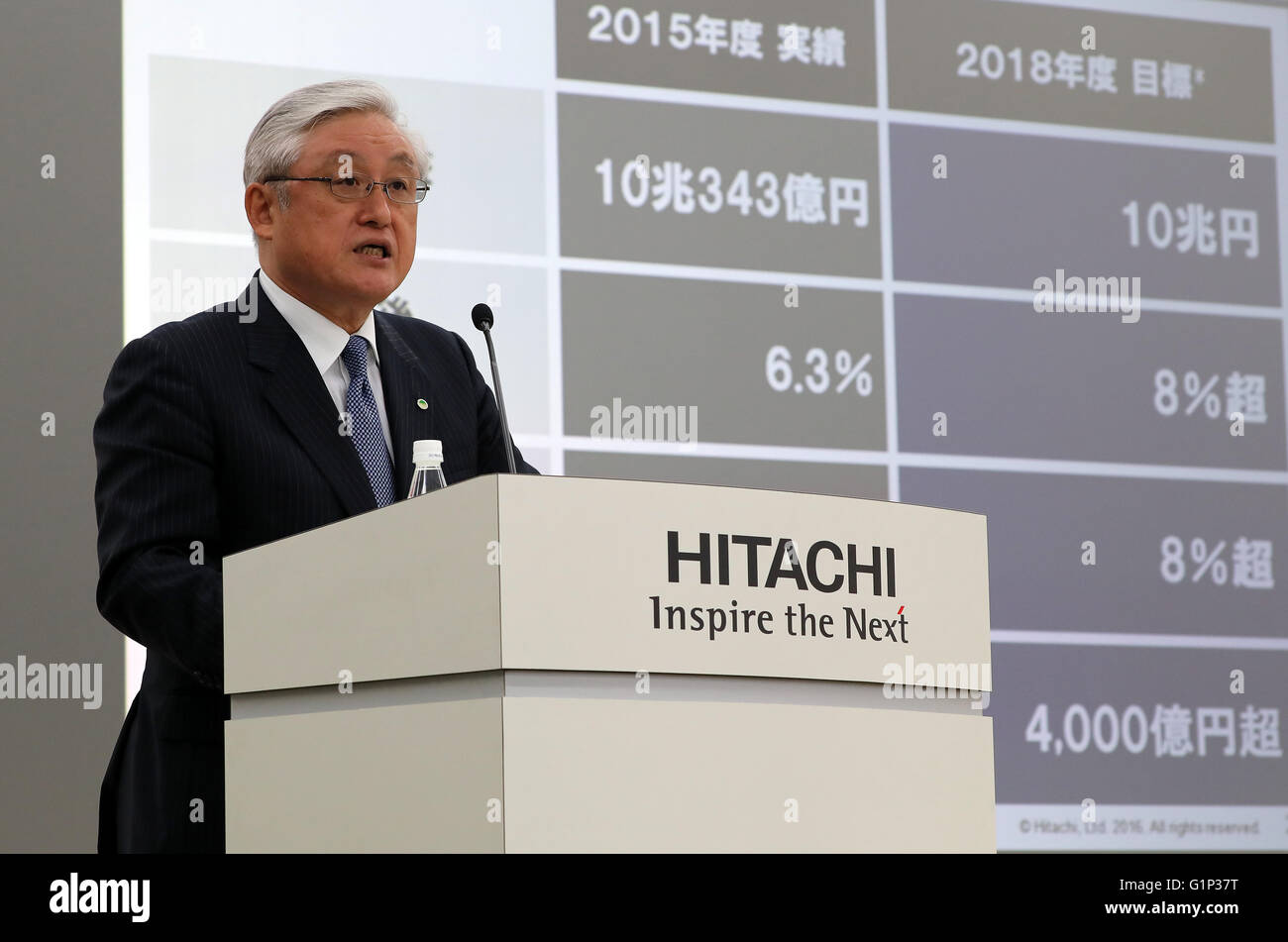 Tokyo, Japan. 18th May, 2016. Toshiaki Higashihara, president of ...
