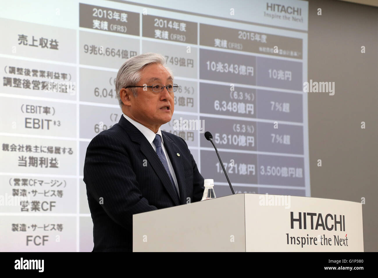 Tokyo, Japan. 18th May, 2016. Toshiaki Higashihara, president of ...