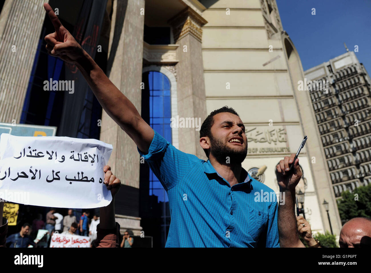 Cairo, Egypt. 18th May, 2016. Egyptian Journalists and activists chant ...