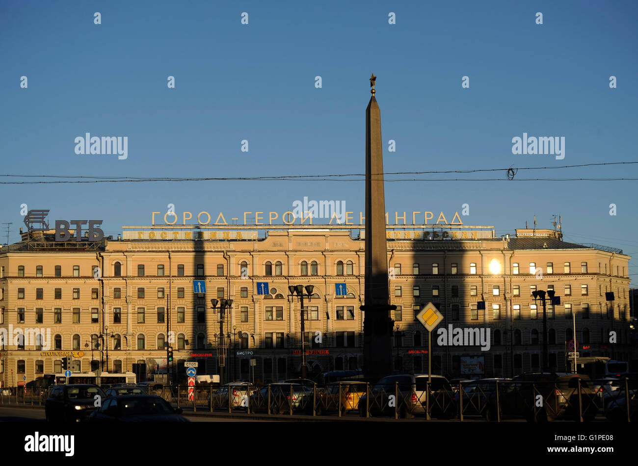 Victory square soviet hi-res stock photography and images - Alamy