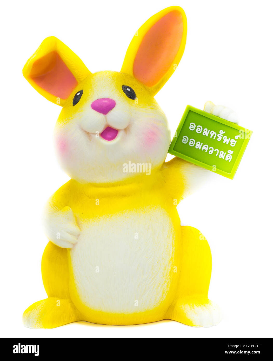 Rabbit ears vector hi-res stock photography and images - Alamy