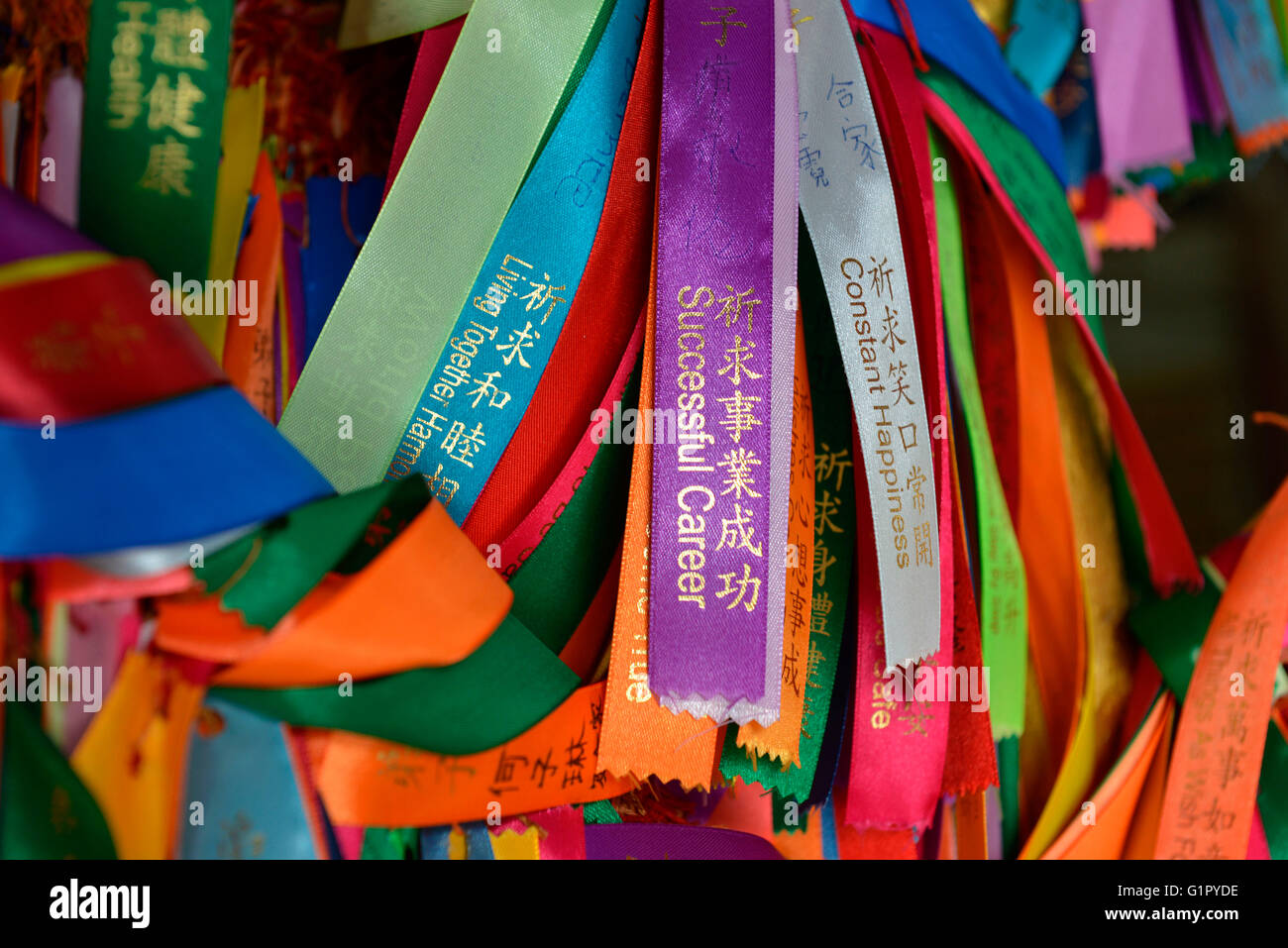 Praying ribbons, Temple Kek Lok Si, Penang, Malaysia Stock Photo - Alamy