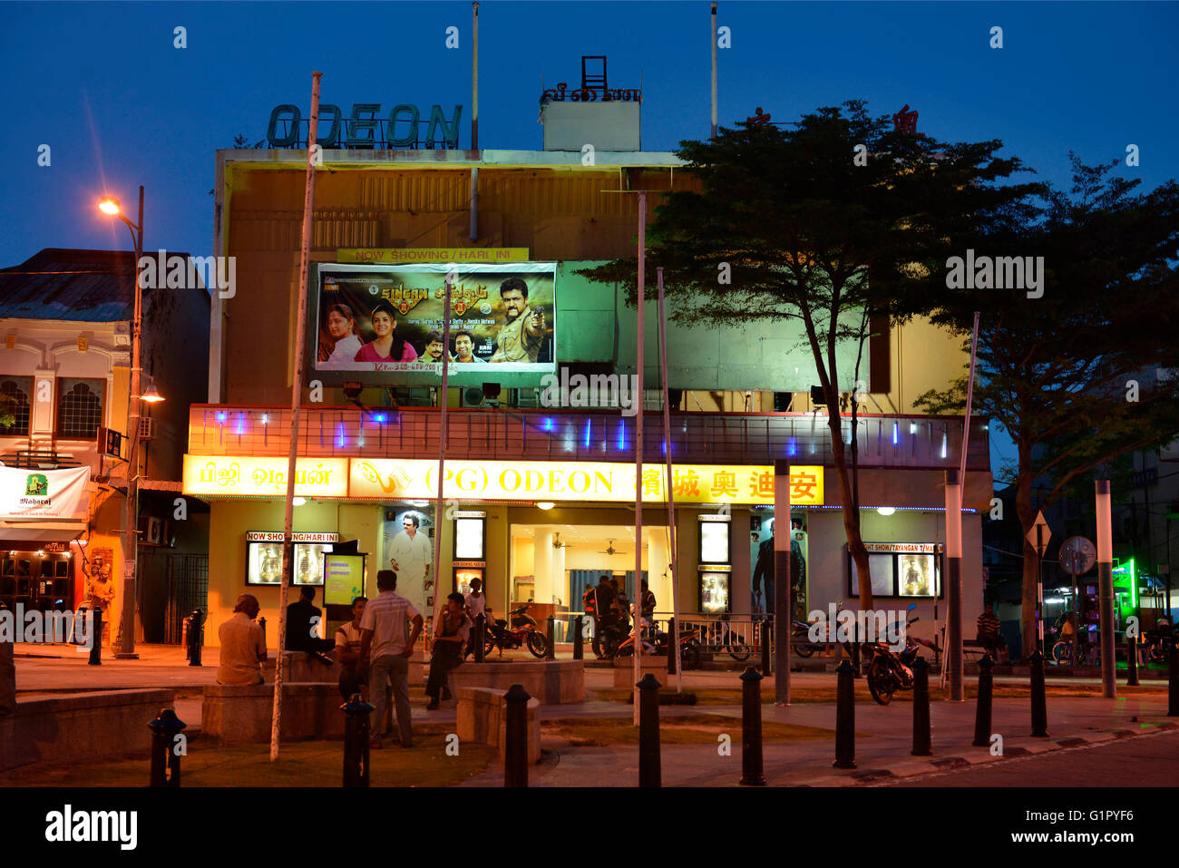 Odeon cinema, Georgetown, Penang, Malaysia Stock Photo - Alamy