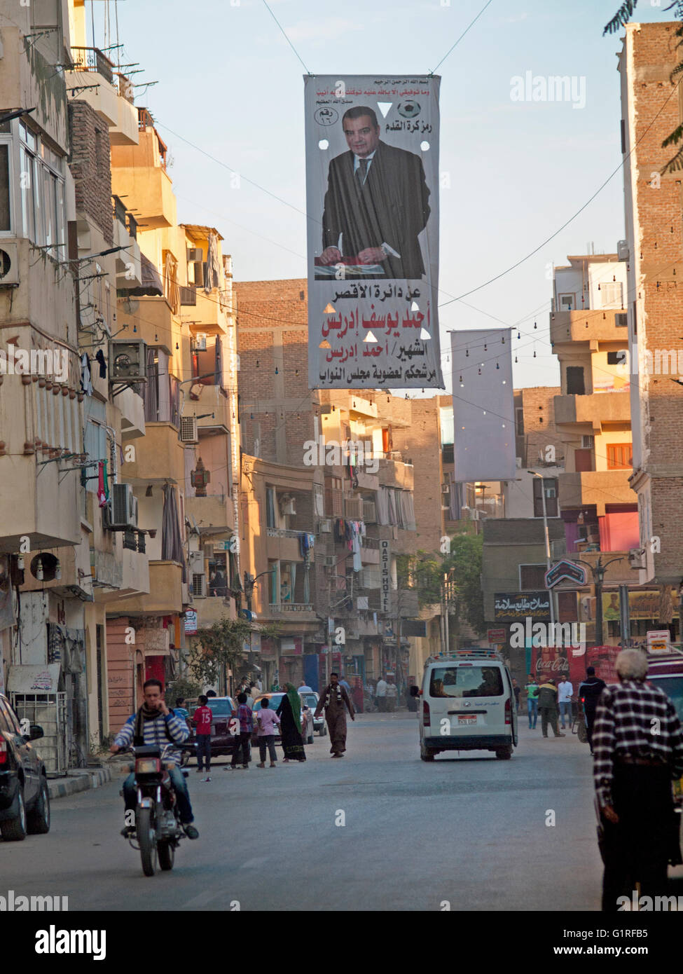 Egyptian poster hi-res stock photography and images - Alamy