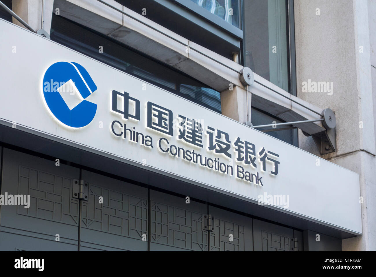 China construction bank hi-res stock photography and images - Alamy