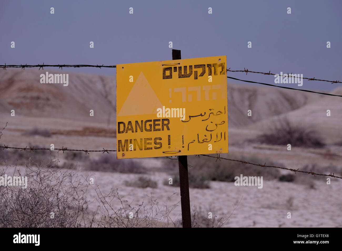Minefield warning sign in Hebrew English and Arabic near Jericho in the ...