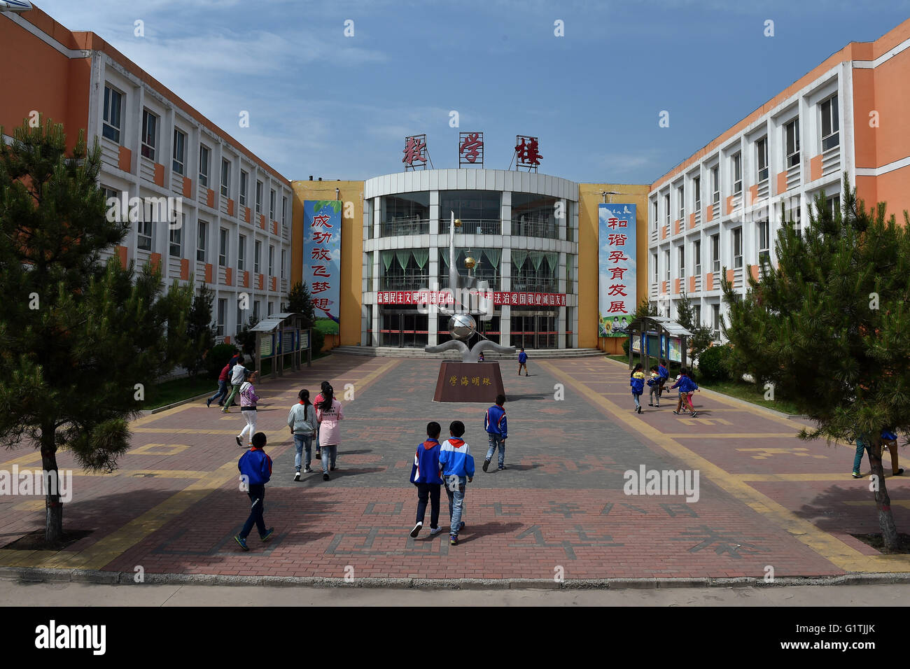Luliang hi-res stock photography and images - Alamy