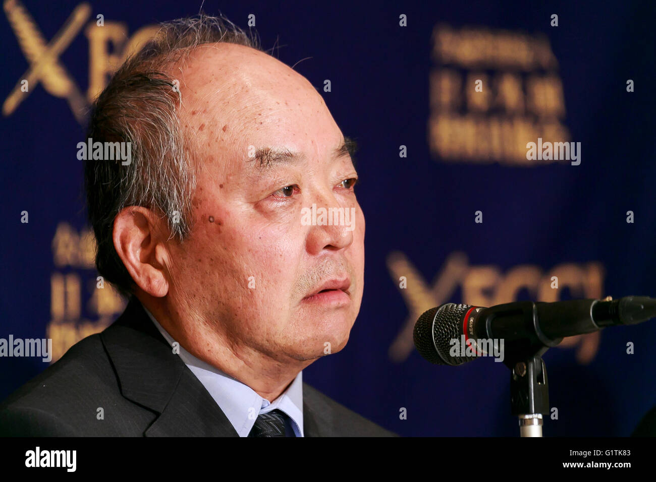 Toshiki hi-res stock photography and images - Alamy