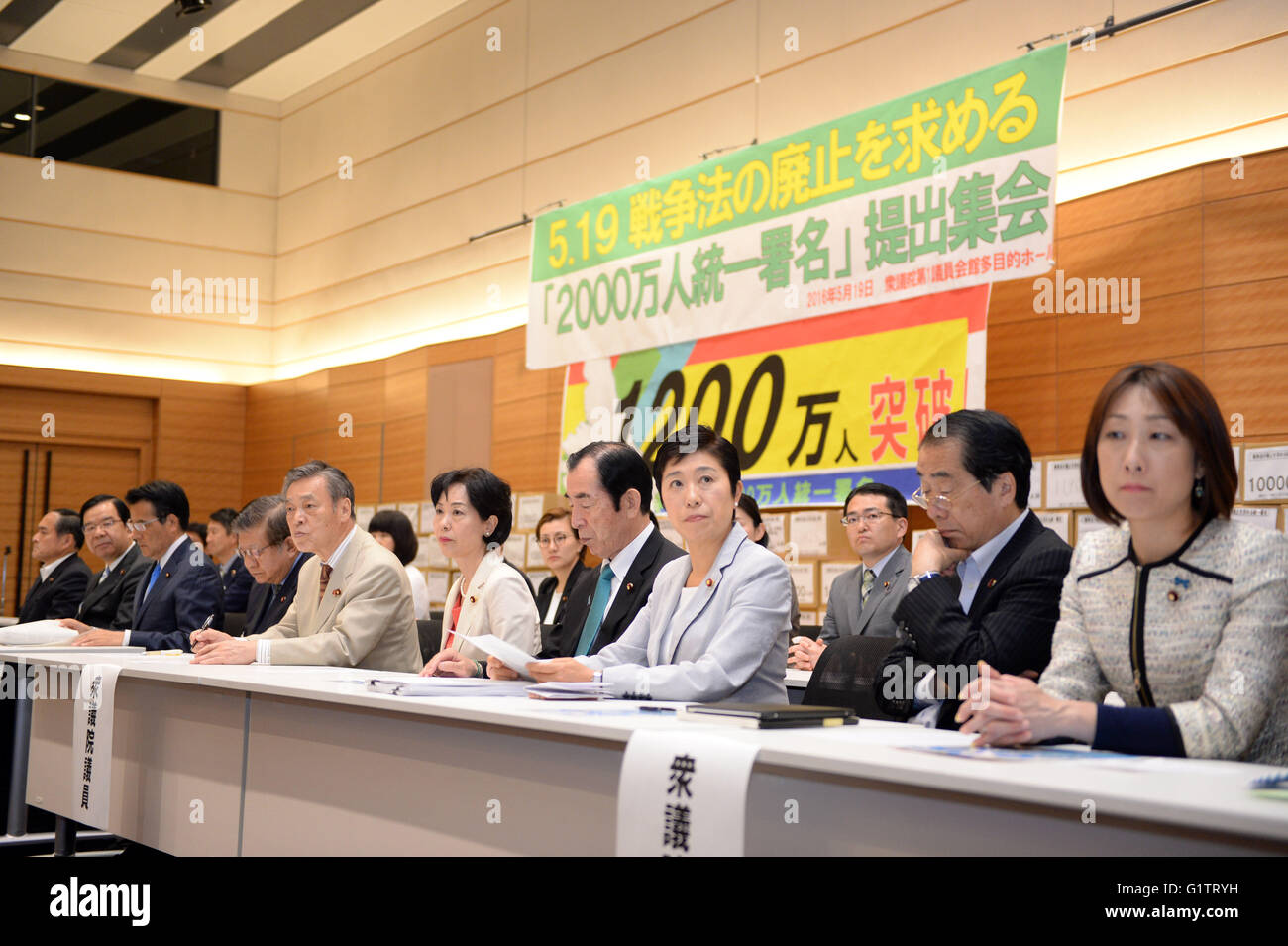 Tokyo, Japan. 19th May, 2016. Japan's Diet members attend a rally in ...
