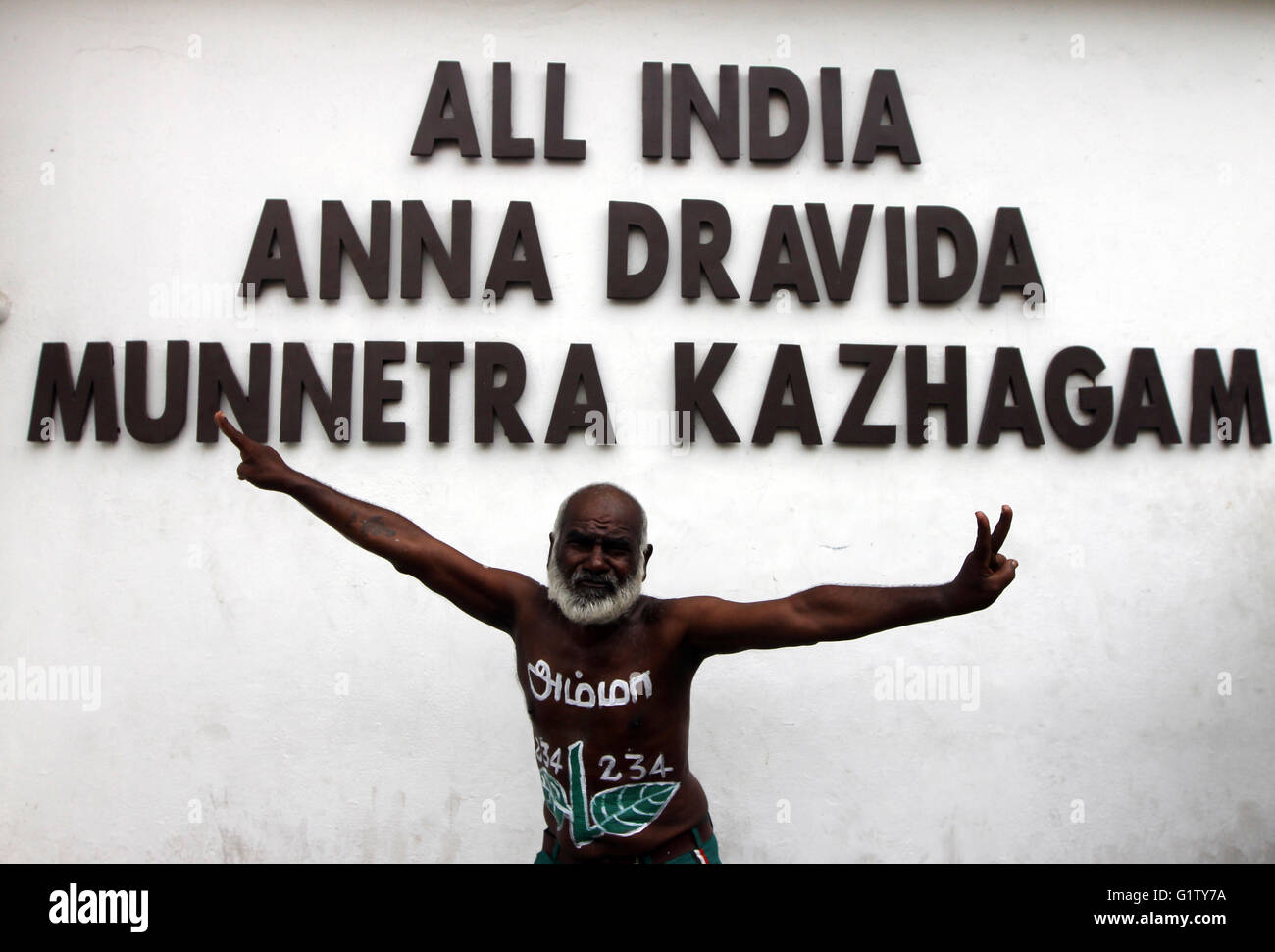 Dravida munnetra kazhagam hi-res stock photography and images - Alamy