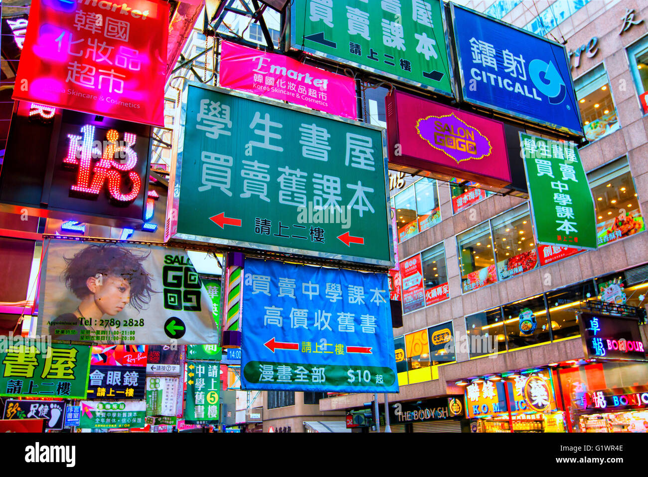 Kowloon city street hi-res stock photography and images - Alamy