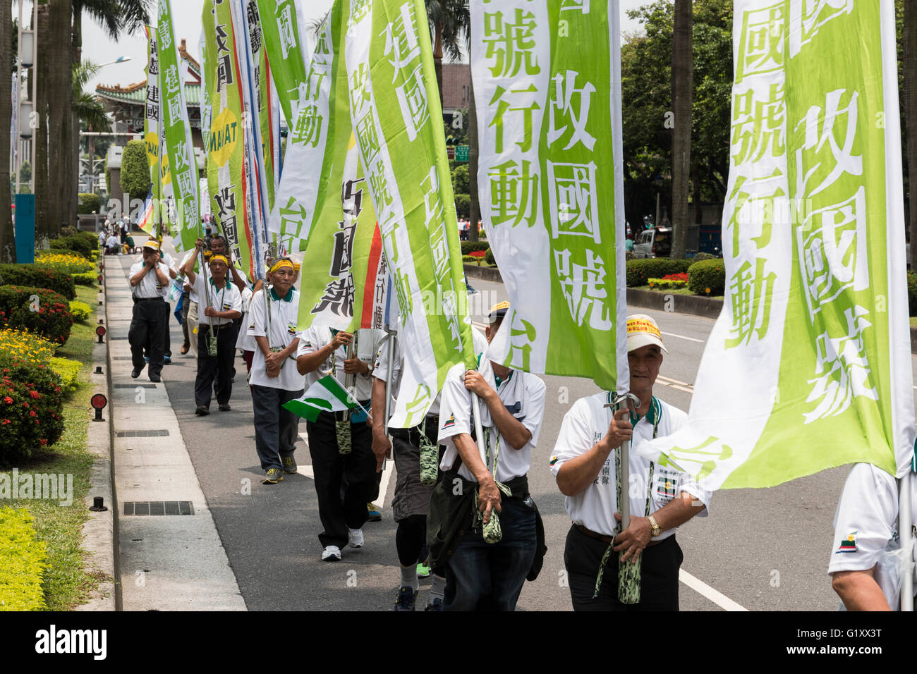 Taiwan official hi-res stock photography and images - Alamy