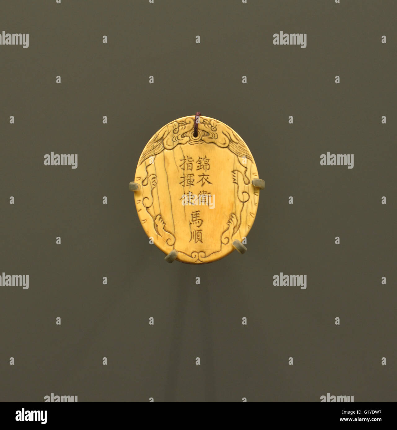 A Jinyiwei guard's tablet which says: Jinyiwei commander Ma Shun. Ming ...