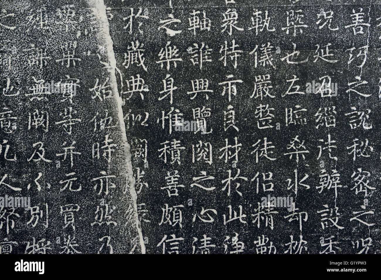 Chinese inscription hi-res stock photography and images - Alamy