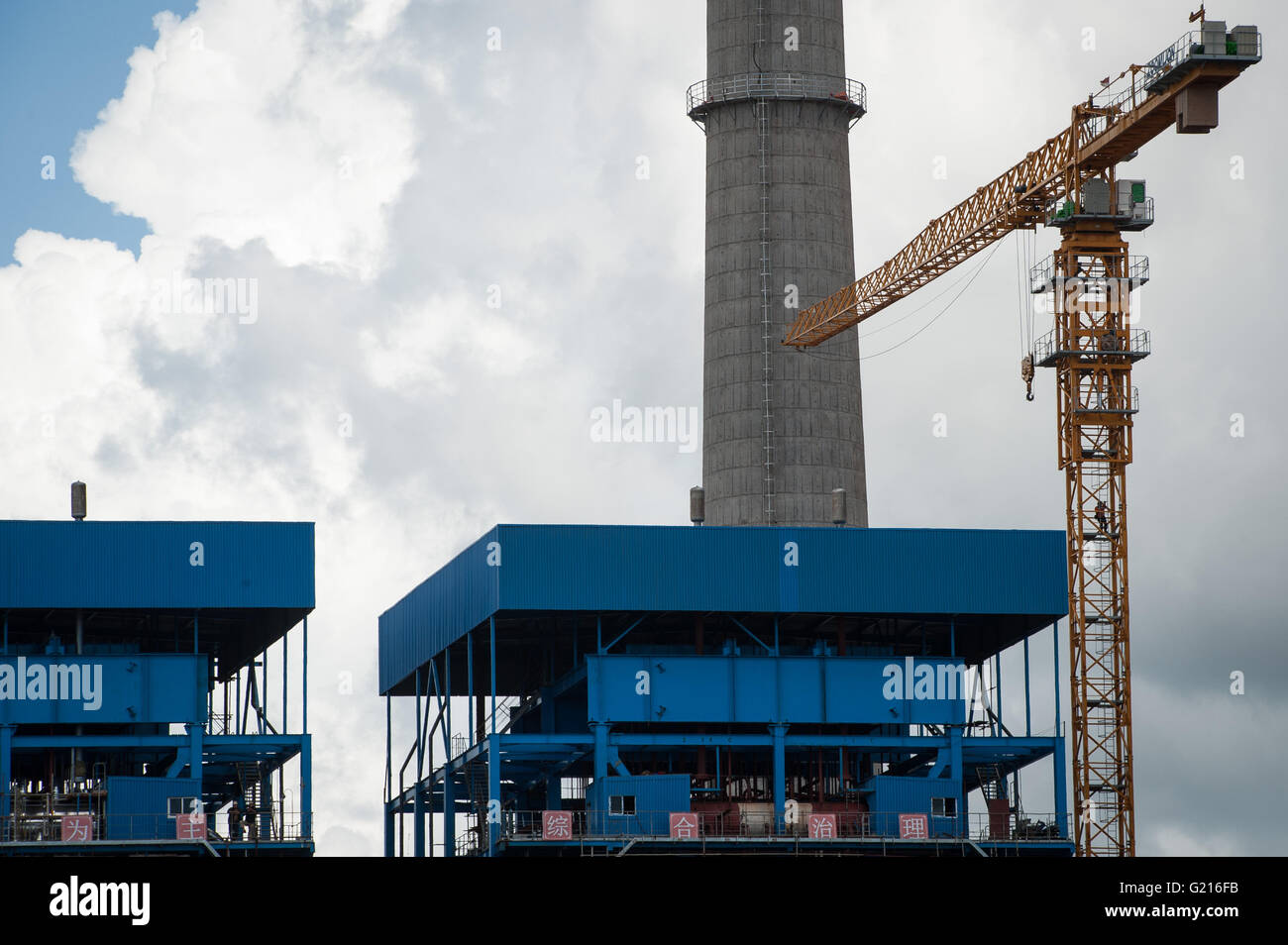 Worlds largest alumina refinery hi-res stock photography and images - Alamy