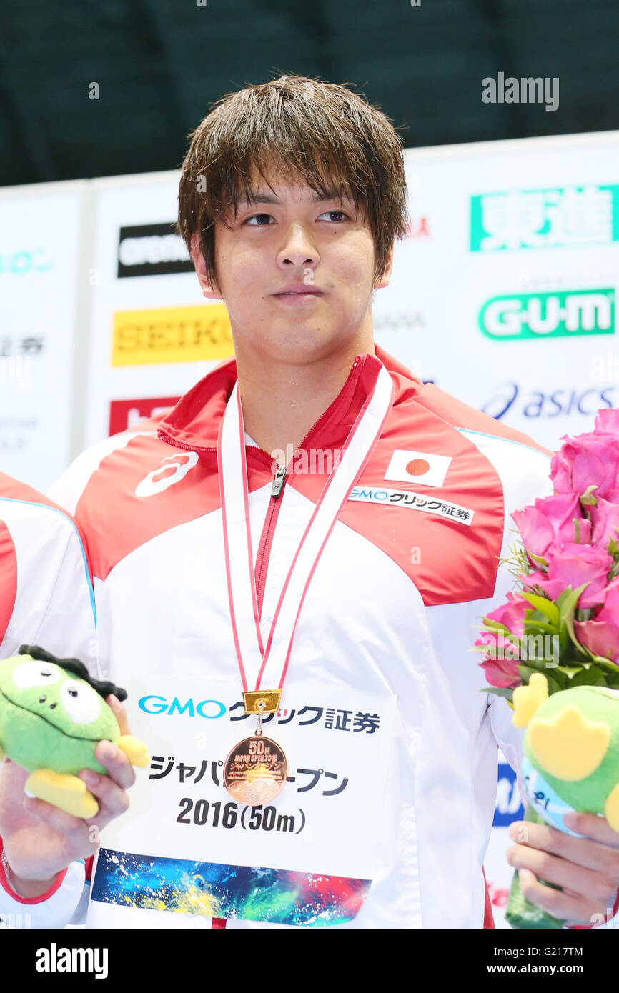 Junya koga hi-res stock photography and images - Alamy