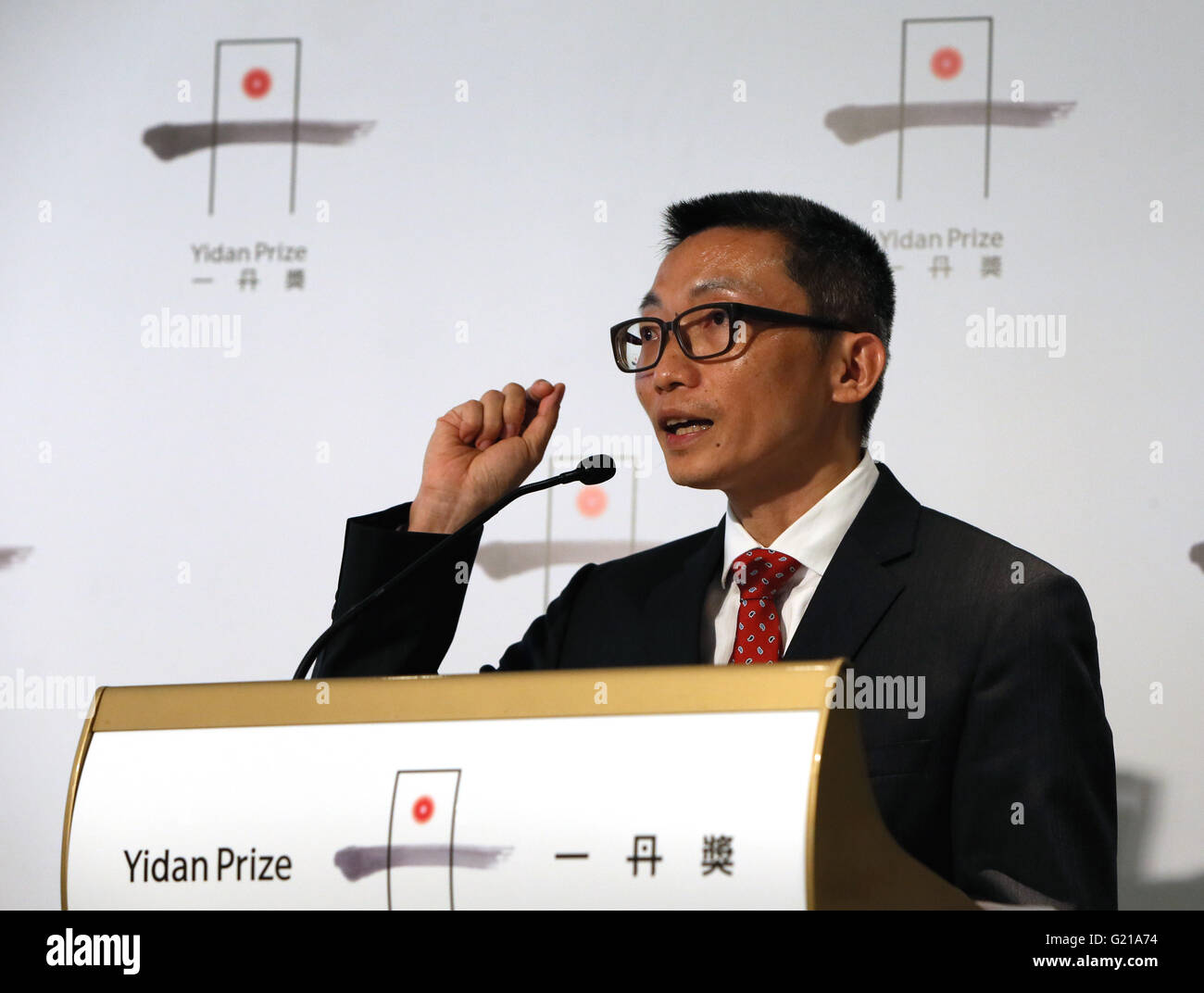 Yidan hi-res stock photography and images - Alamy