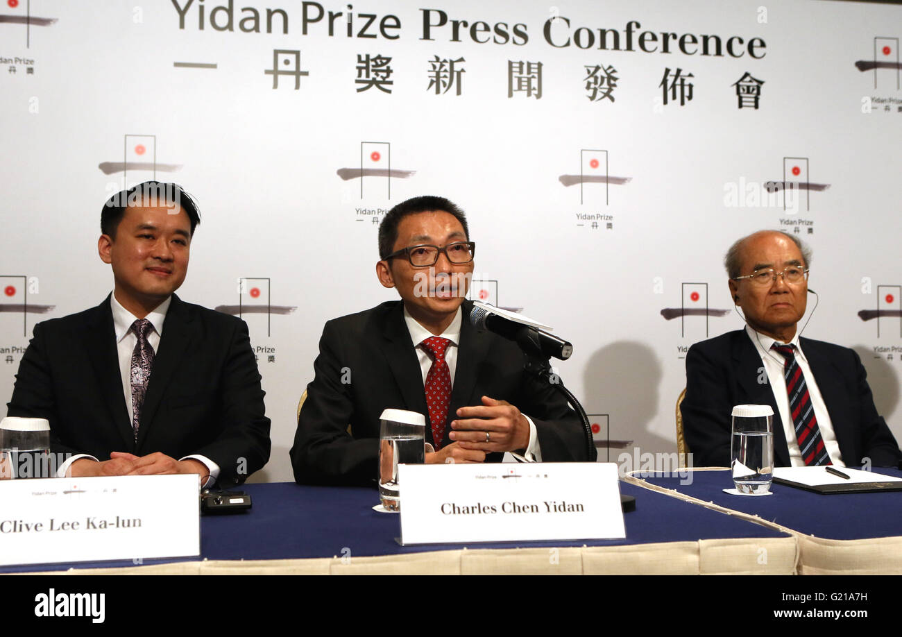 Chen yidan hi-res stock photography and images - Alamy