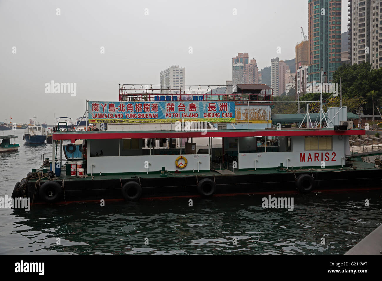 Aberdeen fish market hong kong hi-res stock photography and images - Alamy