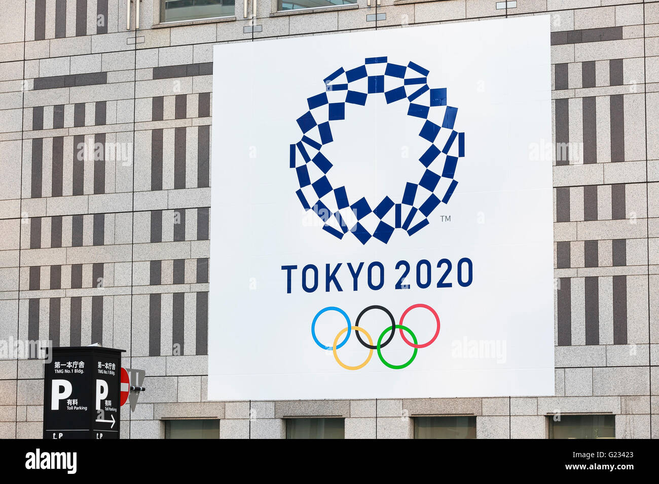 A huge Tokyo 2020 Olympic Games logo on display outside the Tokyo ...