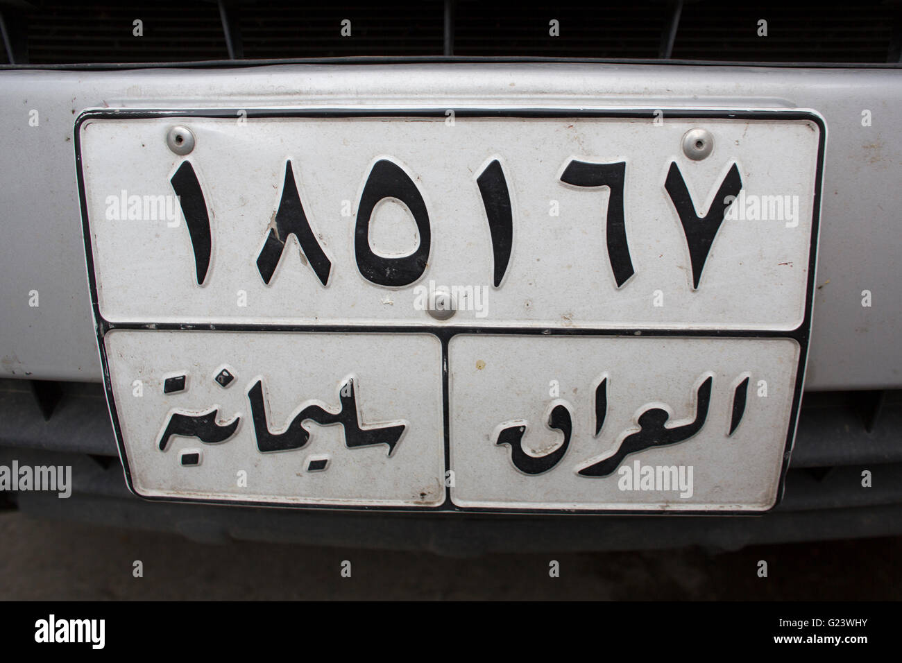 Arab license plates hi-res stock photography and images - Alamy