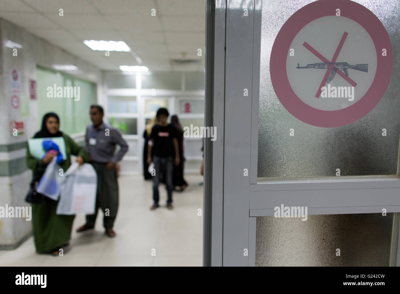 Emergency room at Sulaimaniya hospital, Iraq Stock Photo - Alamy