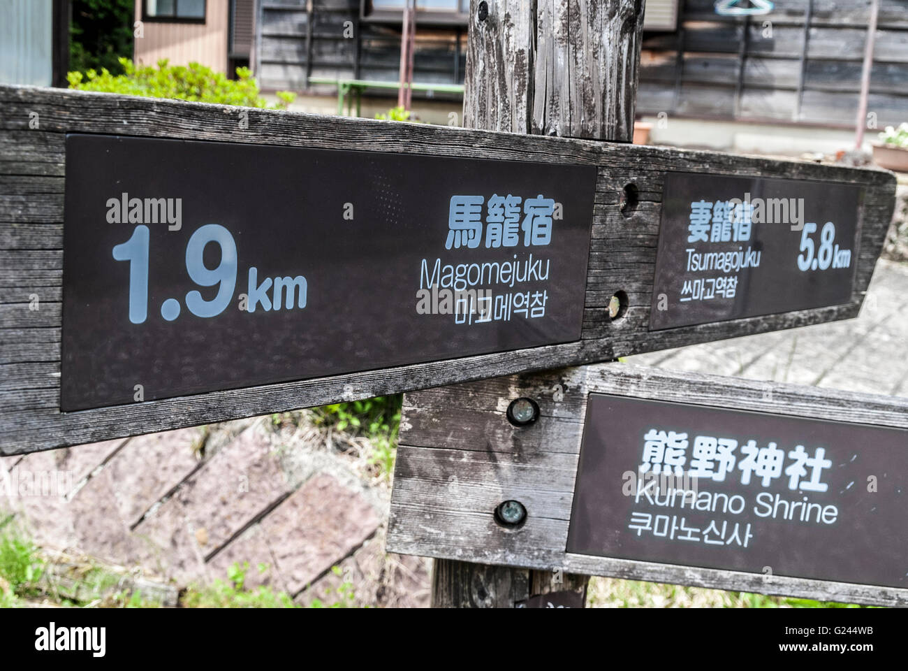 Hiking the Kiso Valley (Magome and Tsumago), Nakasendo road, in Japan ...