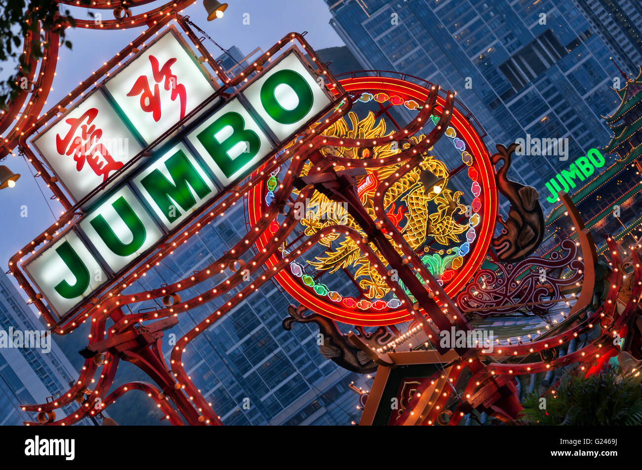 The Jumbo floating restaurant. This iconic restaurant and most famous ...