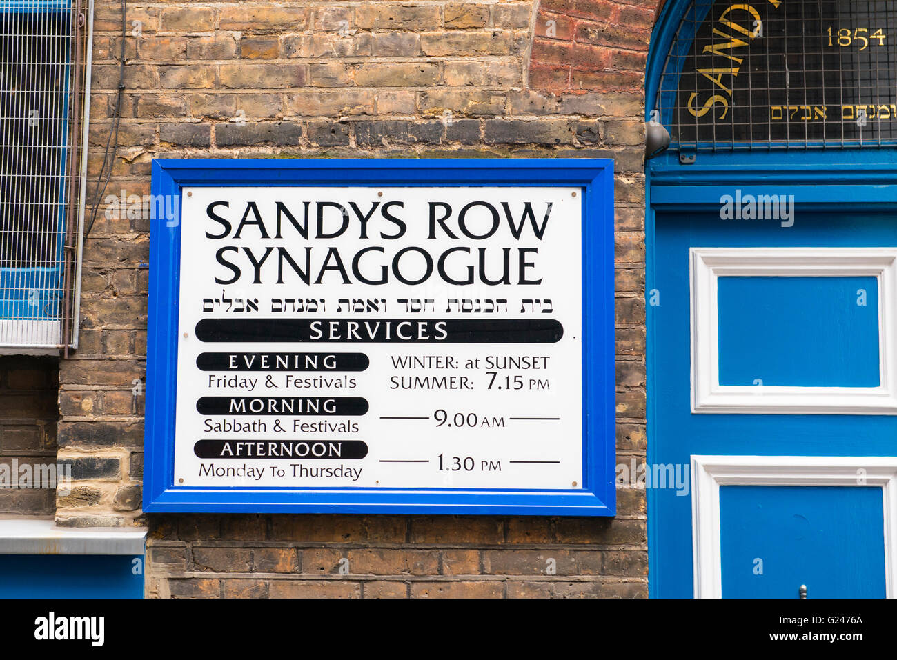 England London Jewish East End entrance to Sandys Row Synagogue schul ...