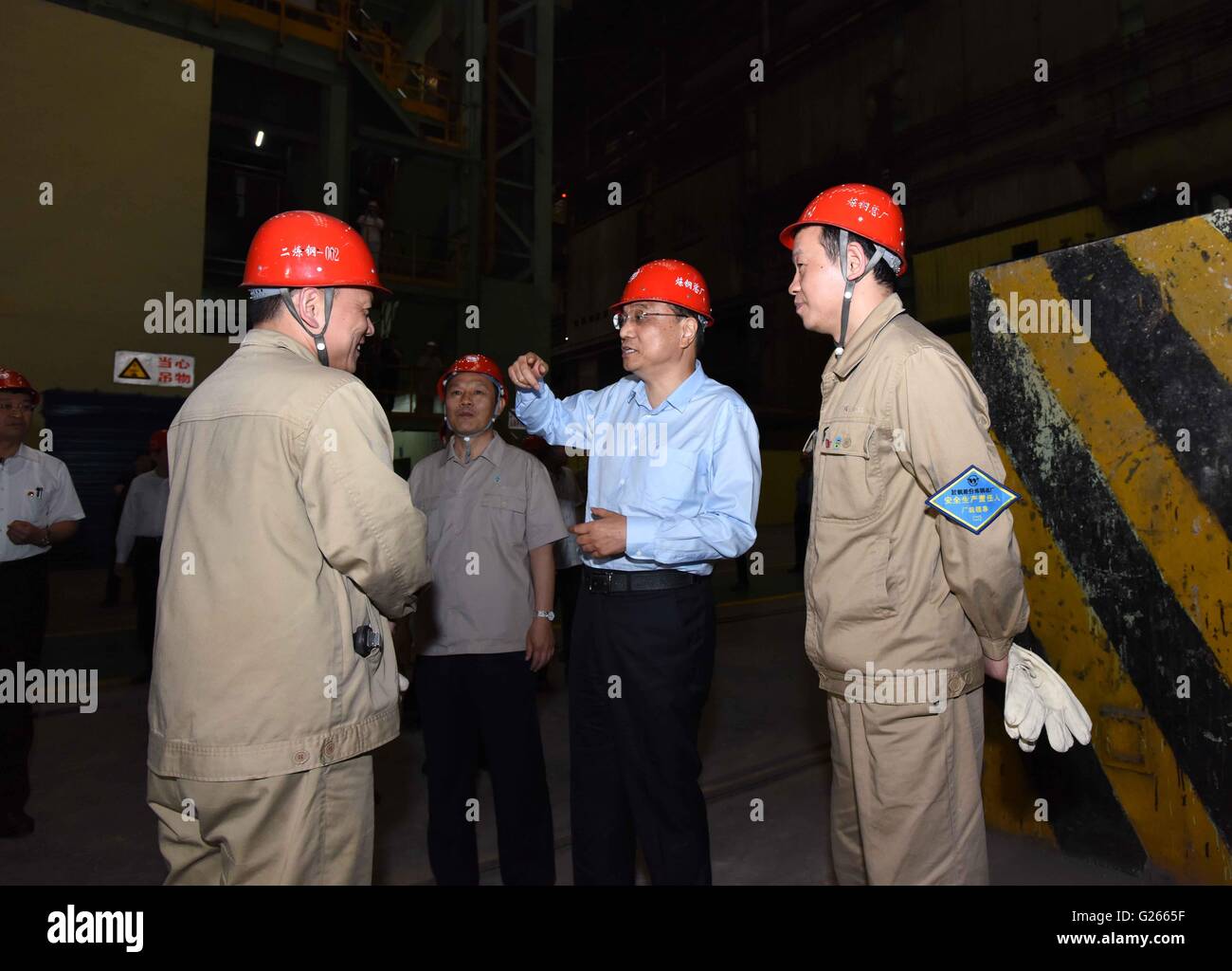 Wuhan Iron And Steel High Resolution Stock Photography and Images - Alamy