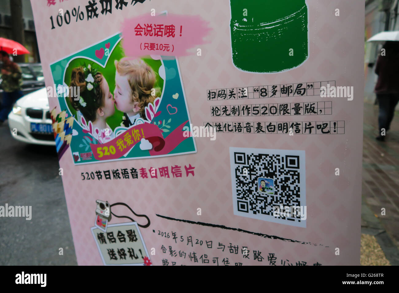 Shanghai post office hi-res stock photography and images - Alamy