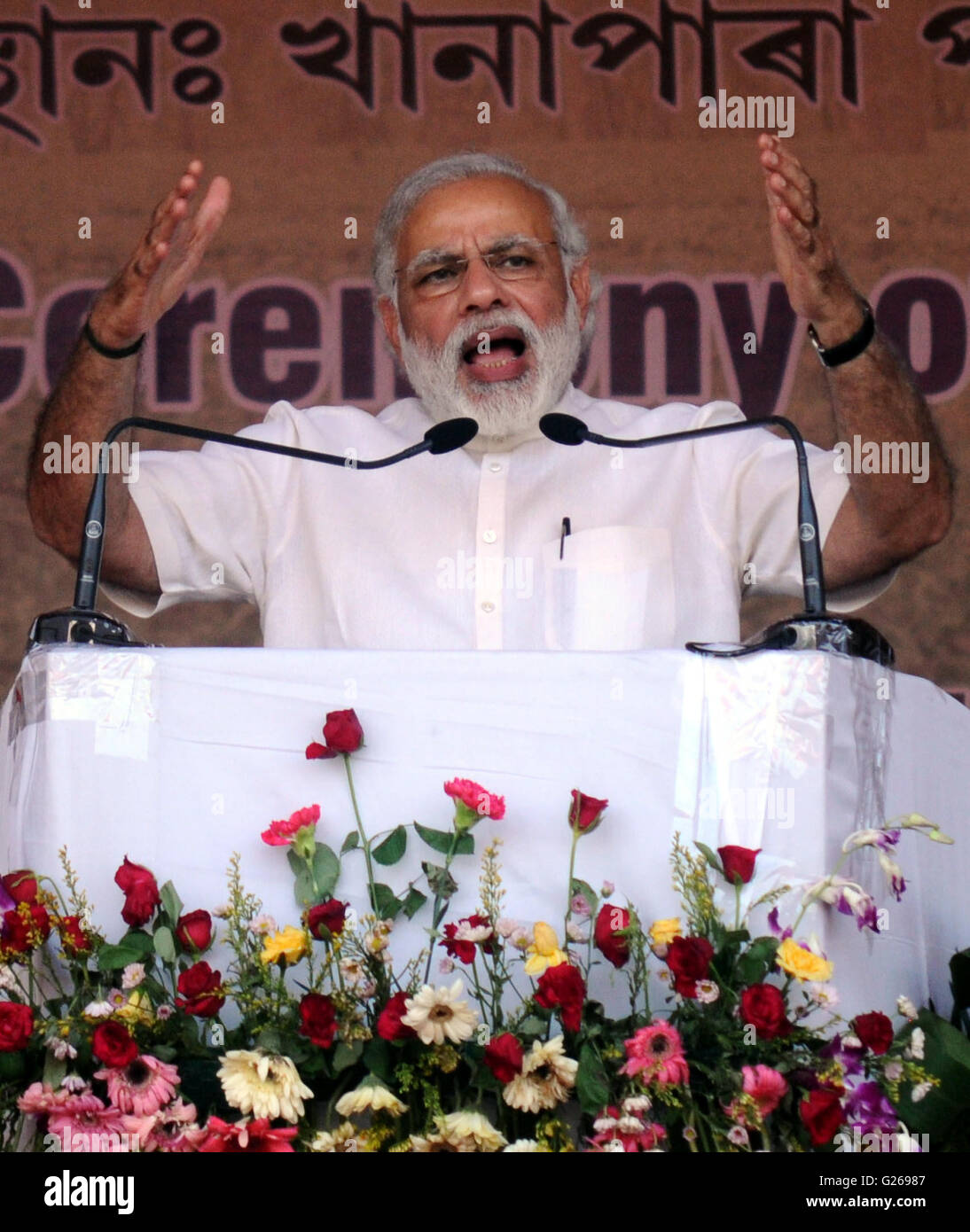 Guwahati assam news picture hi-res stock photography and images - Alamy