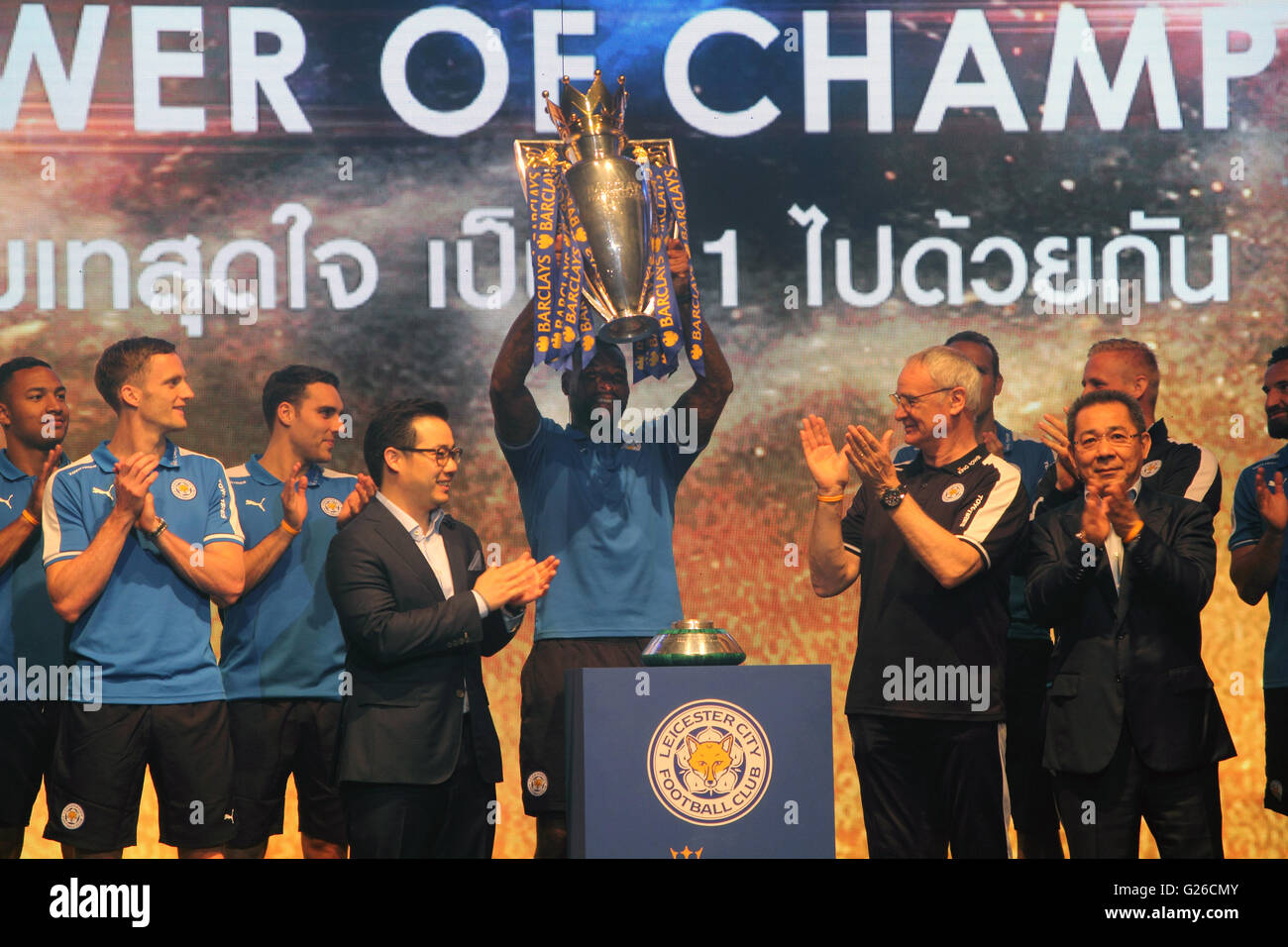 Wes morgan leicester trophy hi-res stock photography and images - Alamy