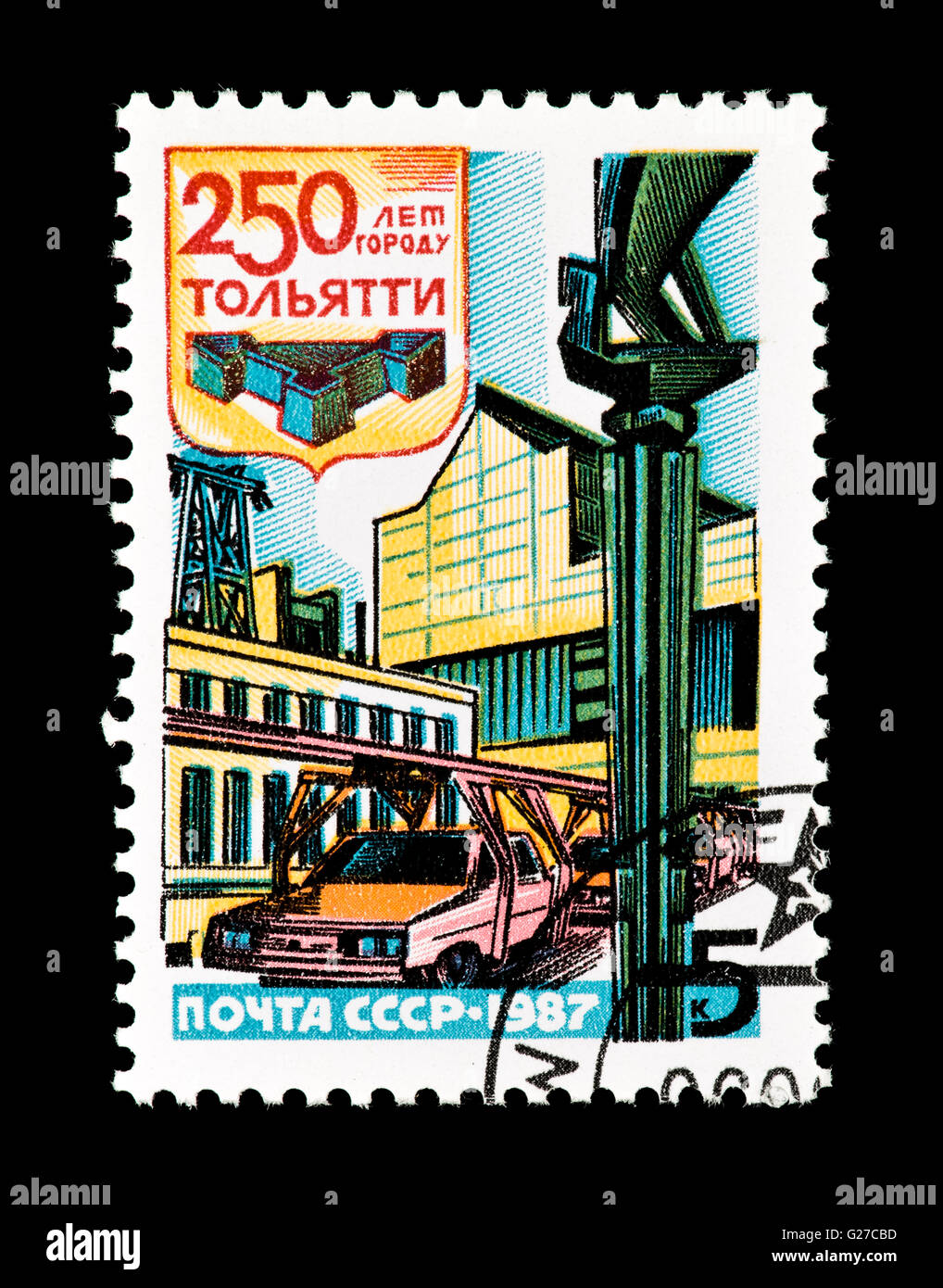 Postage stamp from the Soviet Union depicting Tolyatti City, 250th ...