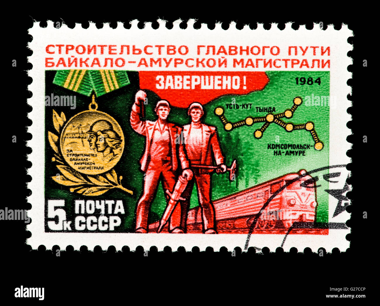 Postage stamp from the Soviet Union depicting workers, map and engine ...