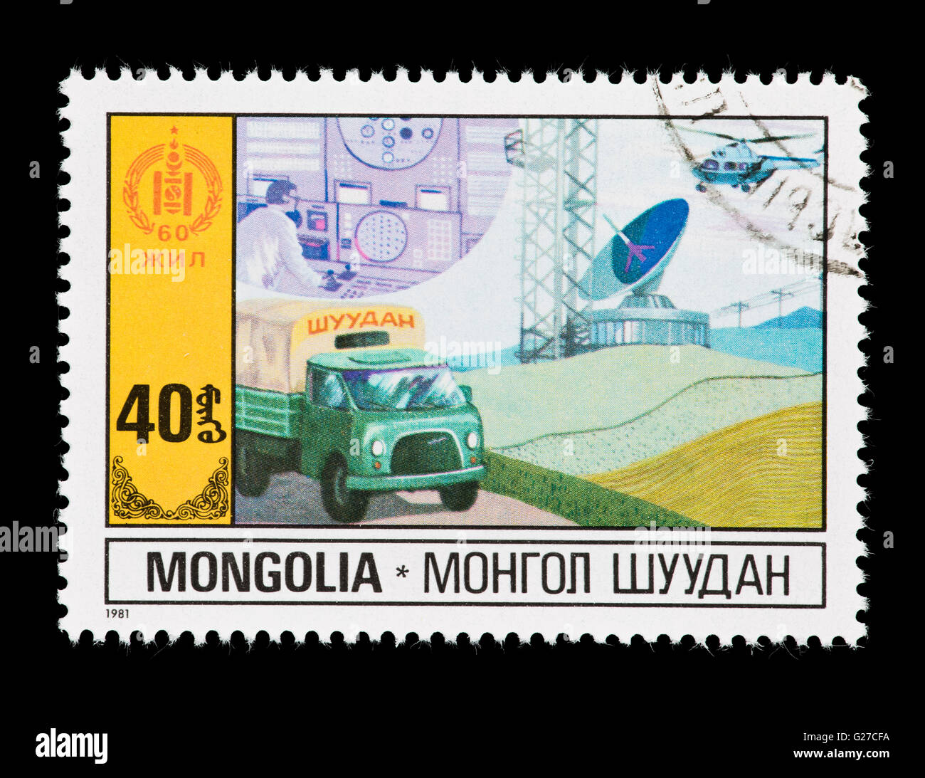 Postage stamp from Mongolia depicting various telecommunications ...