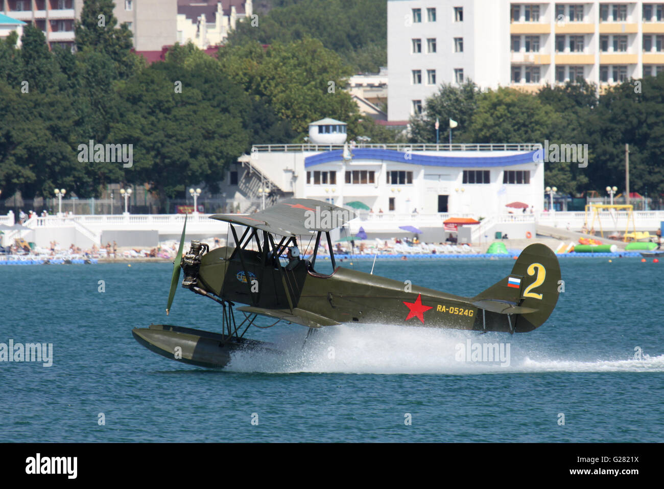 Hydroplane history hi-res stock photography and images - Alamy
