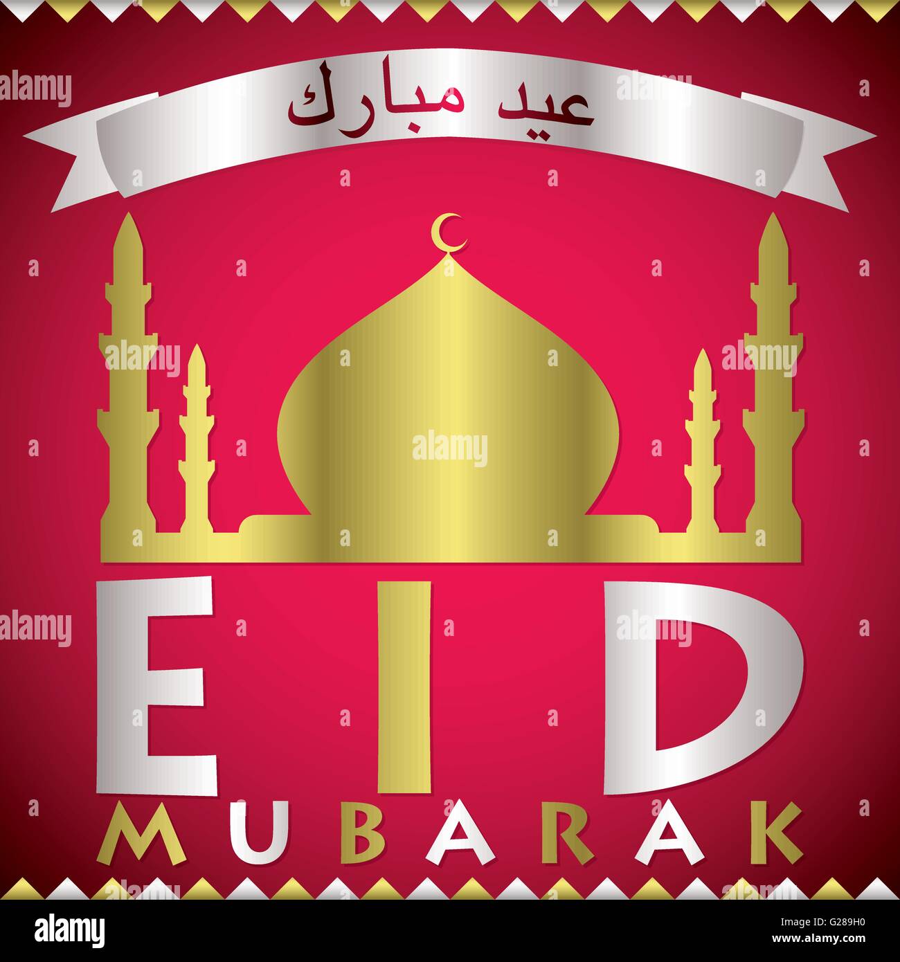 Mosque "Eid Mubarak" (Blessed Eid) card in vector format Stock Vector ...