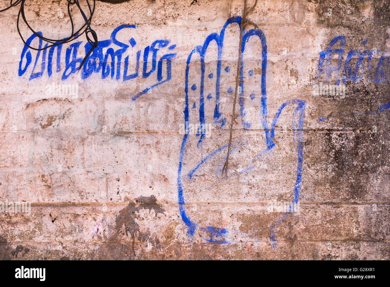 Congress party symbol hi-res stock photography and images - Alamy