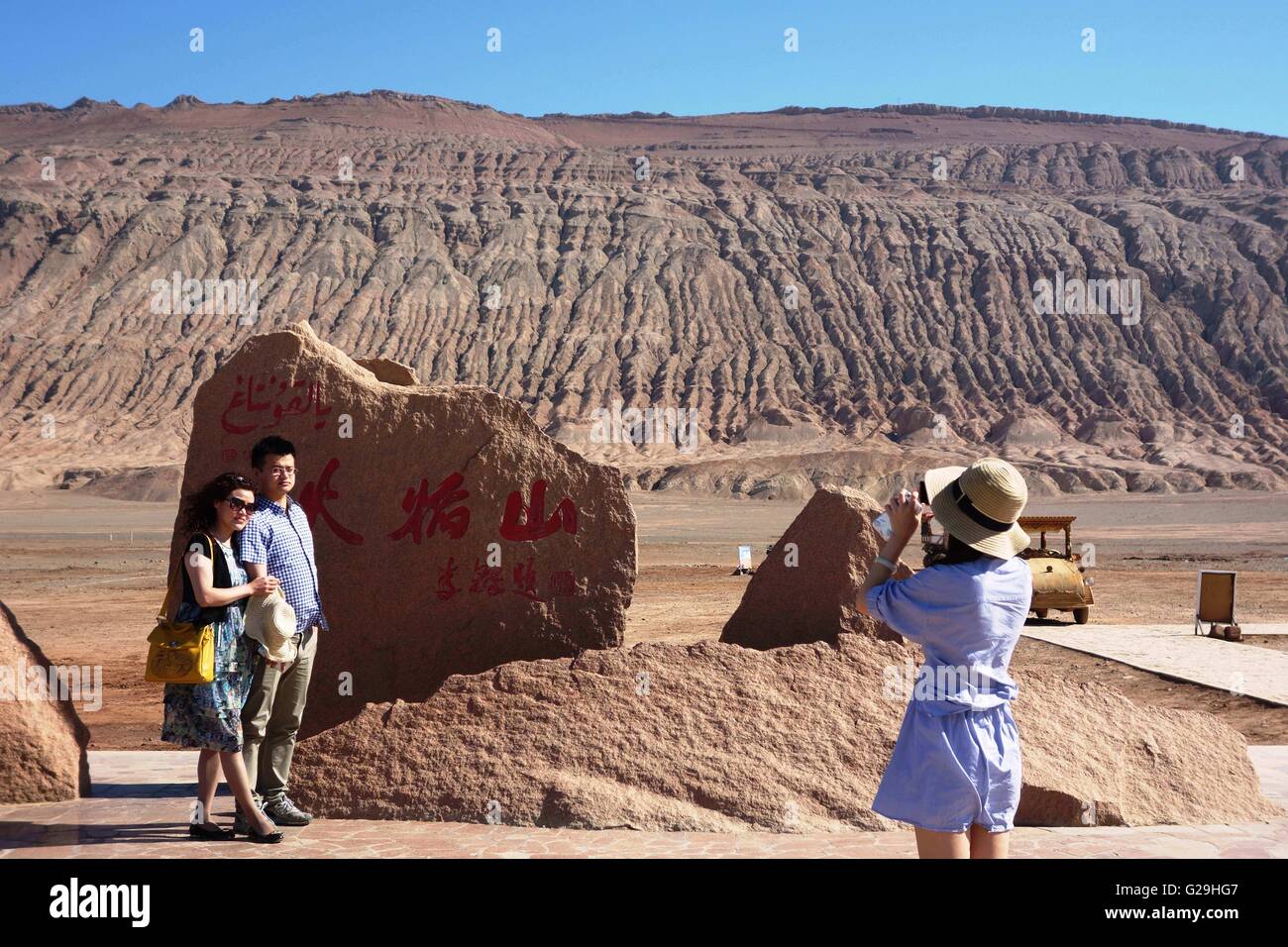 Turpan Depression Stock Photos & Turpan Depression Stock Images - Alamy