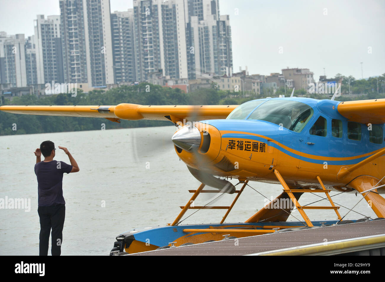 Liuzhou, China's Guangxi Zhuang Autonomous Region. 26th May, 2016. An ...